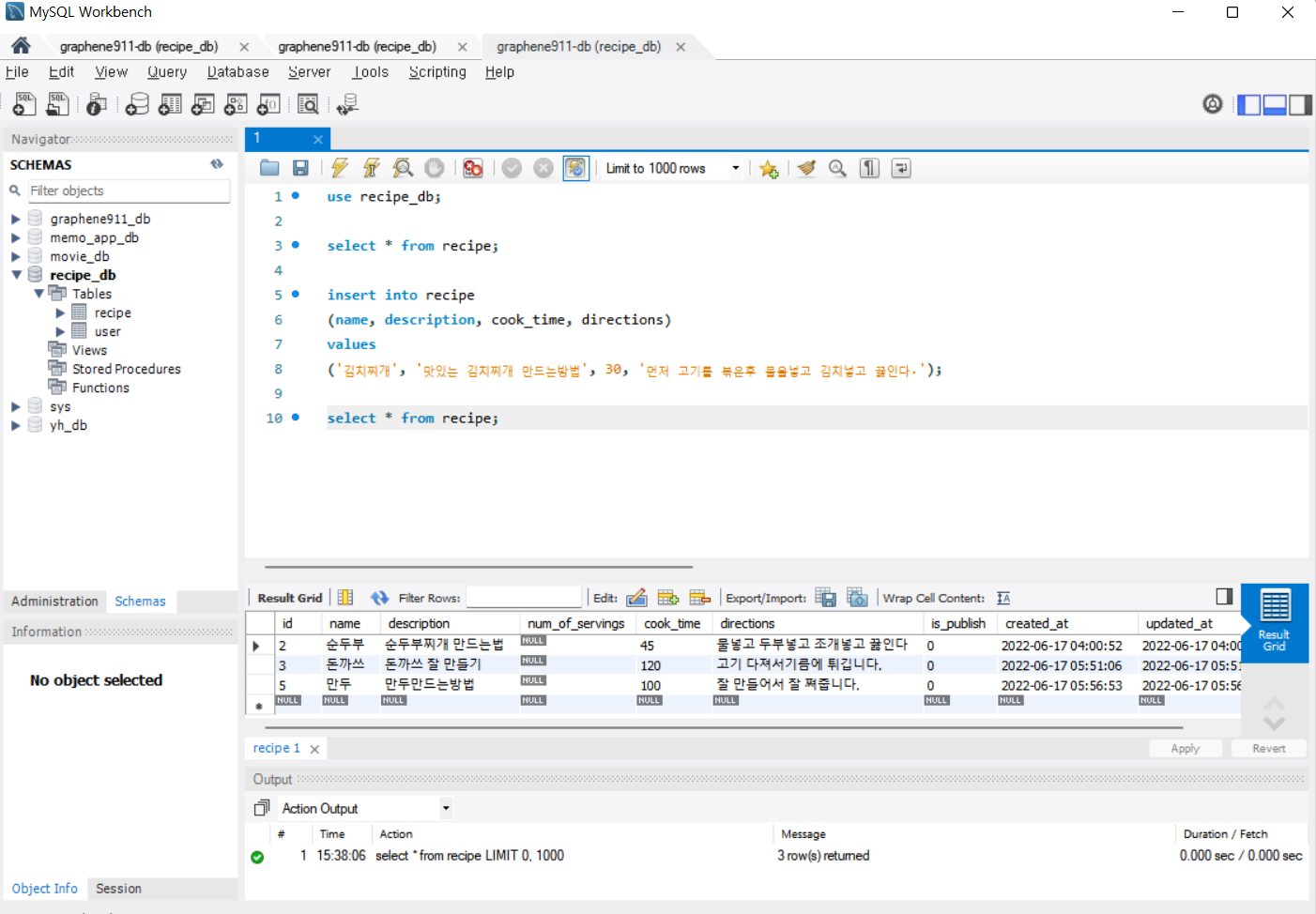 API - Python flask에서, Resource 클래스를 이용한 API 서버 개발 방법