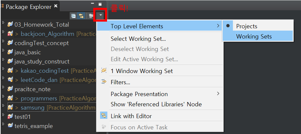 Eclipse java Working Set 설정 :: DanStory