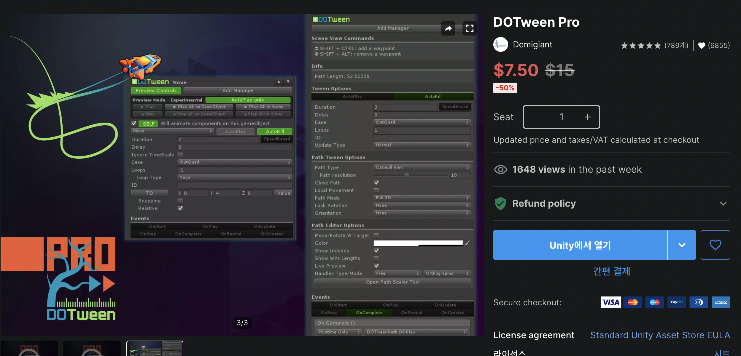 Unity 애니메이션을 간편하게 만들어주는 DoTween — 끄적끄적 코딩 공방
