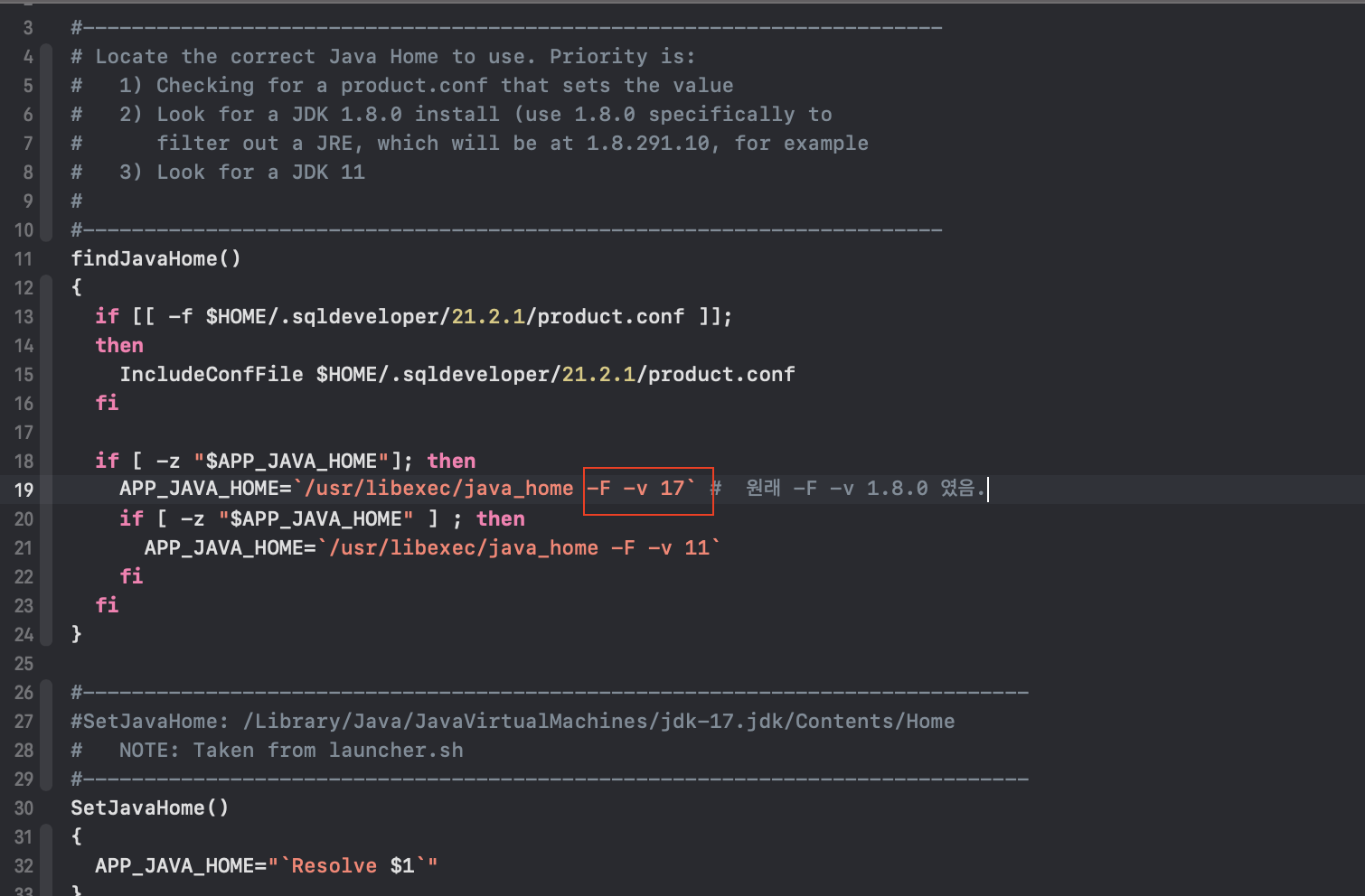Mac에서 sql developer 설치 에러 해결 (JDK 버전 문제)