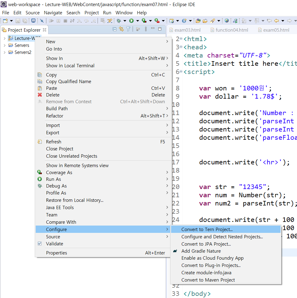 [JS] 자동완성 기능 사용하기 : Tern Eclipse IDE 플러그인 설치 및 적용