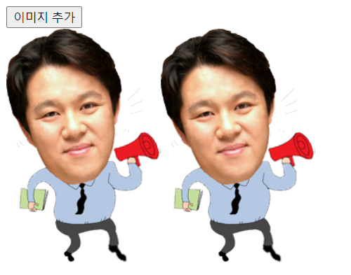 [JavaScript] createElement() , setAttribute()