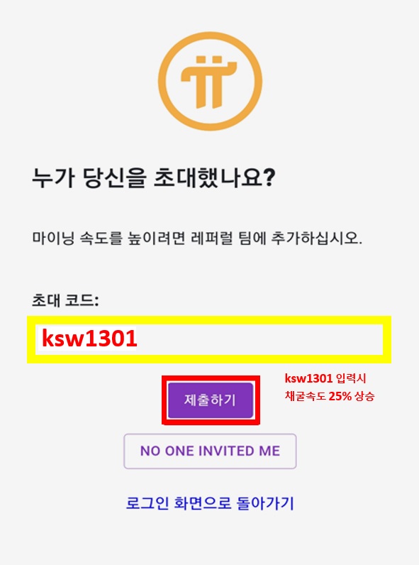 이뮤터블엑스 코인 시세, 이뮤터블엑스(IMX) 가격 전망