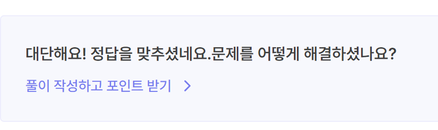 [Dreamhack] Windows Search