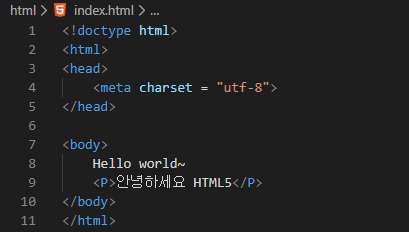 2장. HTML5 기본문법