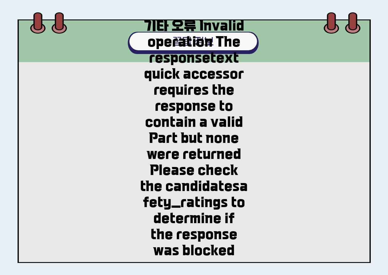 웹툰 "던전 씹어먹는 아티펙트" 주요 등장인물 분석| 성장과 관계 | 웹툰, 던전 씹어먹는 아티펙트, 등장인물, 분석 :: 포로 ...