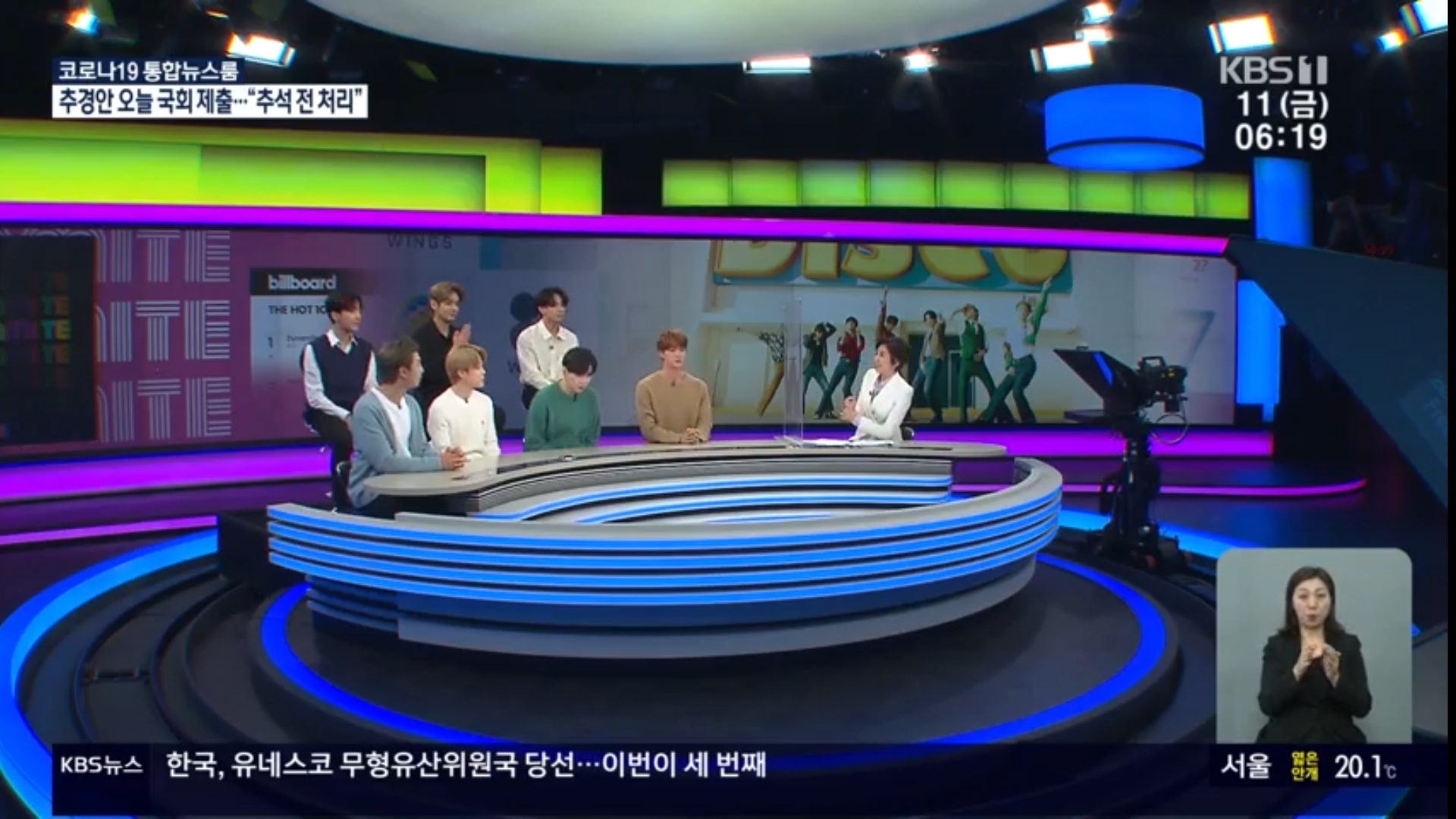 [풀영상공유] BTS, KBS 9시 뉴스 인터뷰 ‘거의’ 무편집본(klab) (KBS 공식 실시간) BTS특별 출연 라이브 중계, 38만 4천 여 명 접속