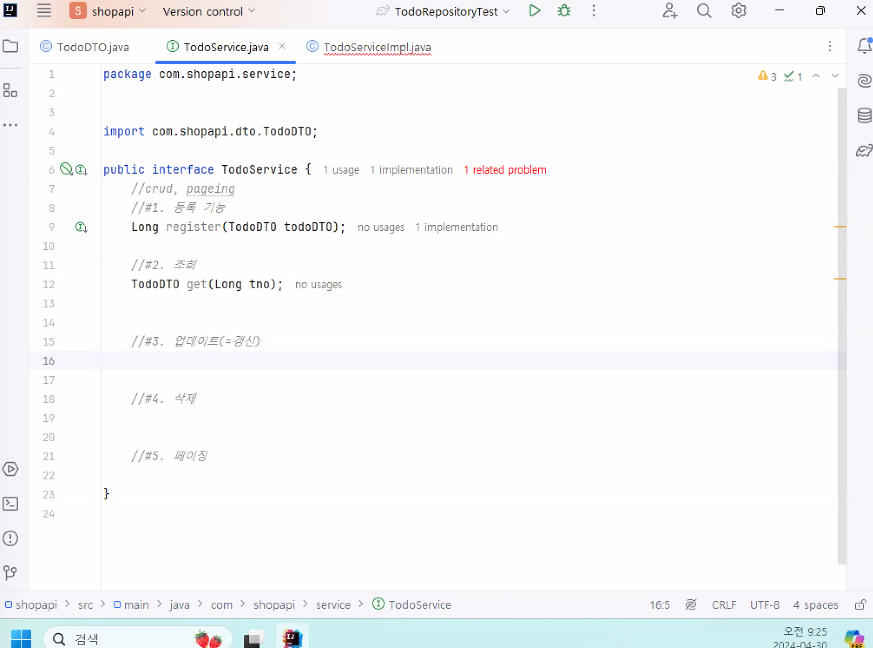 springBoot_개념_Day_17