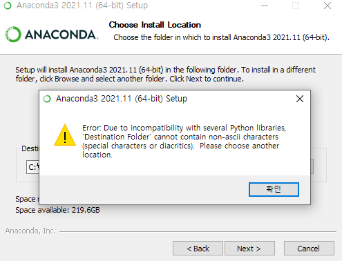 아나콘다 설치 에러 | Error. Due to incompatibility with several Python libraries
