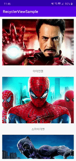 [Android/안드로이드] RecyclerView 상단 하단 padding (android:clipToPadding )