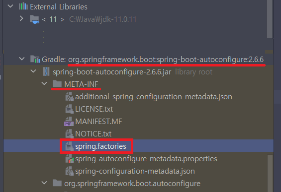 [Spring Boot] 내가 설정하지 않아도 동작하는 어노테이션