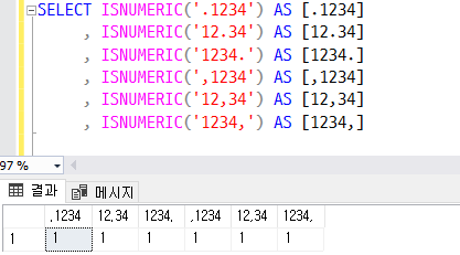 [MSSQL] 숫자인지 확인 방법 (ISNUMERIC 함수)