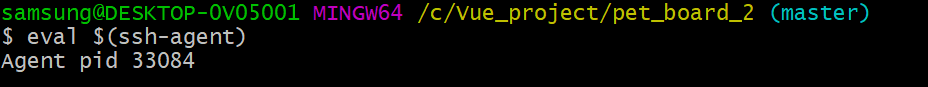 [SSH 에러 / ssh-add시 에러] Could not open a connection to your authentication agent.