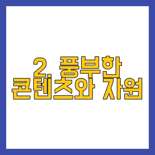 꼬망세 홈페이지 (https://www.edupre.co.kr)