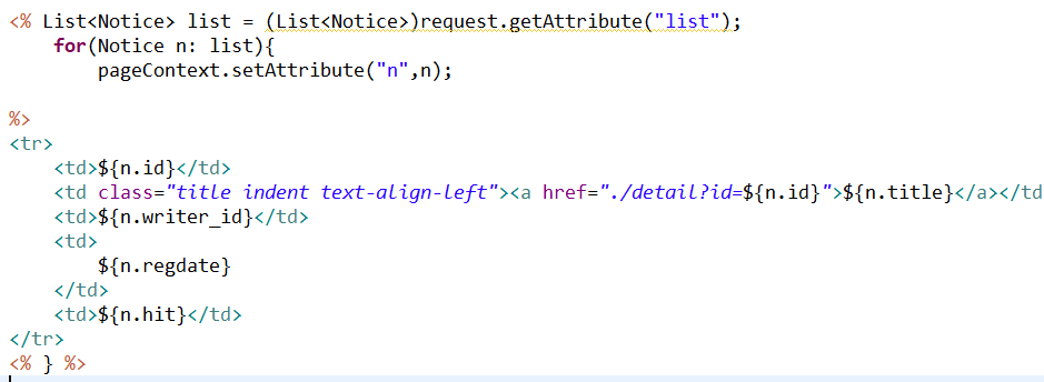Servlet/JSP - jsp의 라이브러리(JSTL)