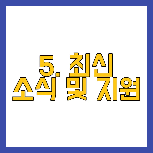 꼬망세 홈페이지 (https://www.edupre.co.kr)