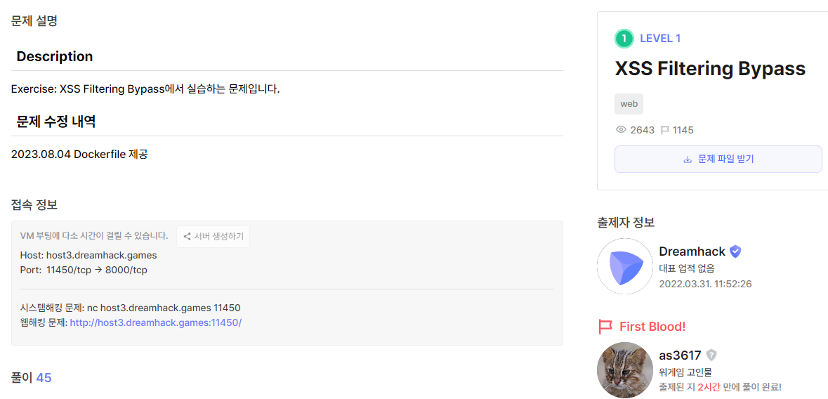 XSS Filtering Bypass