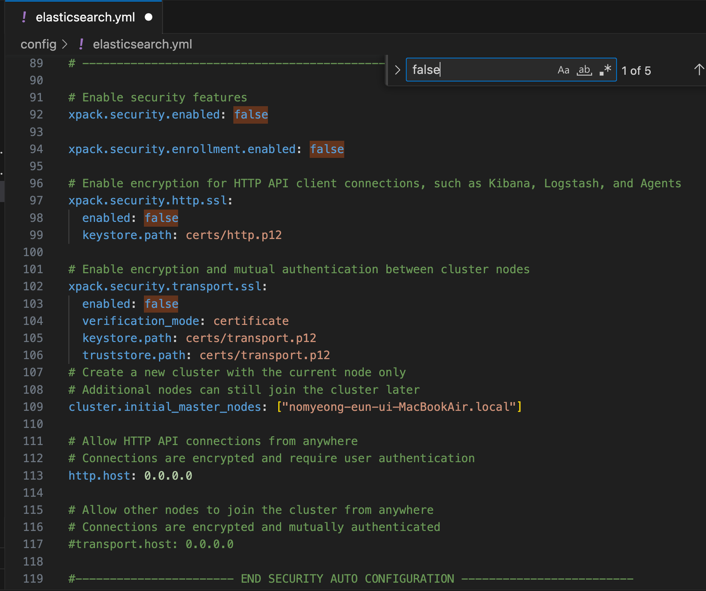 [ElasticSearch 실무 가이드] 1장 - 검색 시스템 이해하기