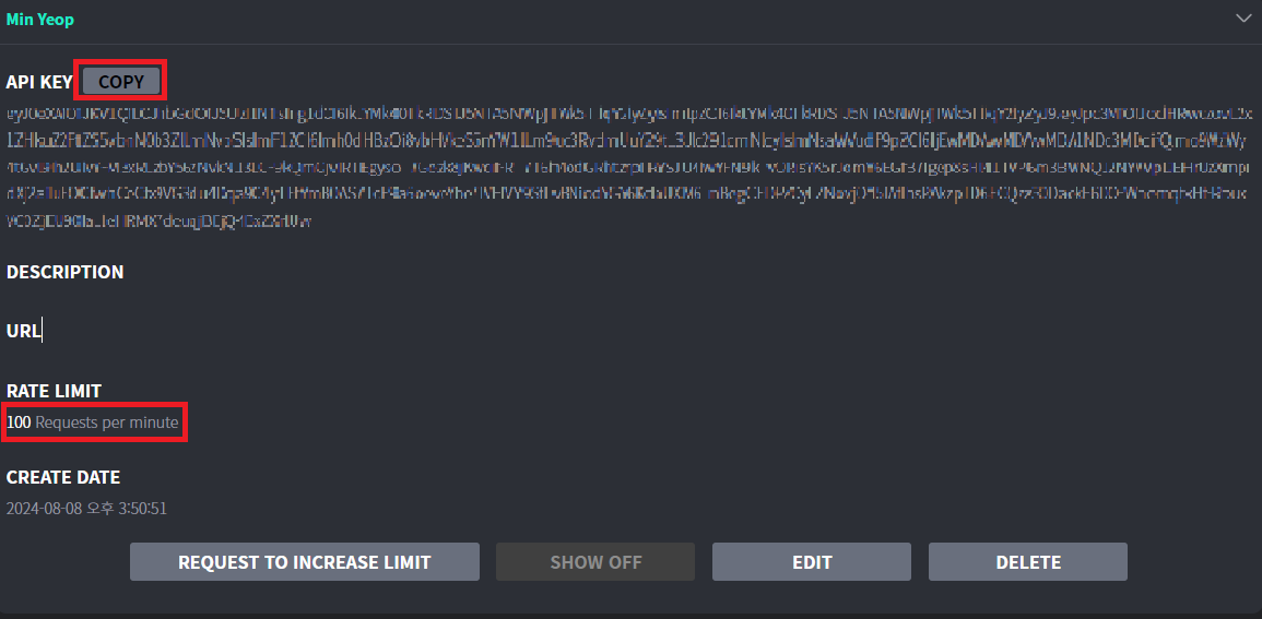 [lostark] 3. 로스트아크 API 사용하기