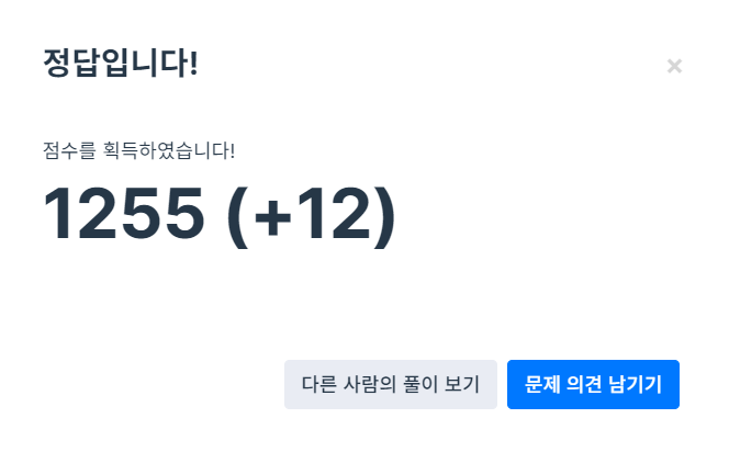 [프로그래머스/JAVA] JadenCase 문자열 만들기
