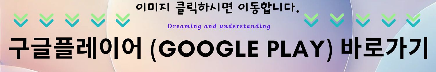 Pi Browser 앱 모바일 파이브라우저 어플 다운로드 방법 및 Q&A