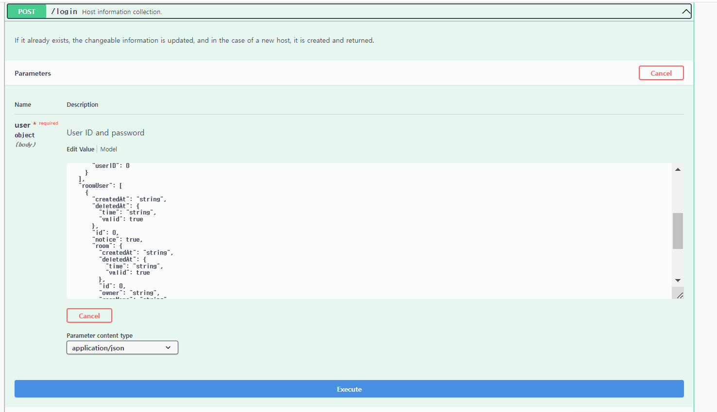 [Golang] Gin-Swagger