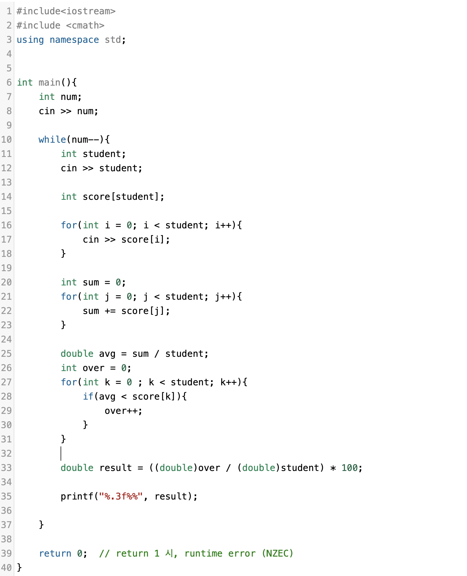 [백준/BOJ] 4344번 평균은 넘겠지 / Python & C++
