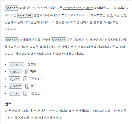 [solvesql] 데이터 그룹으로 묶기