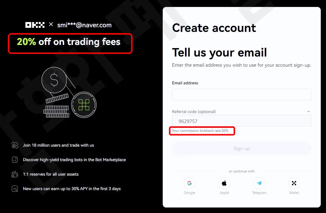 OKX 가입 시 Referral code(Optional)란?
