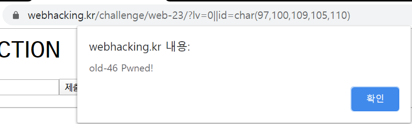 Challenge old 46 (300)