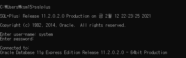 [Oracle] 계정 생성 및 권한 부여 방법 — 김멍목의 개발블로그