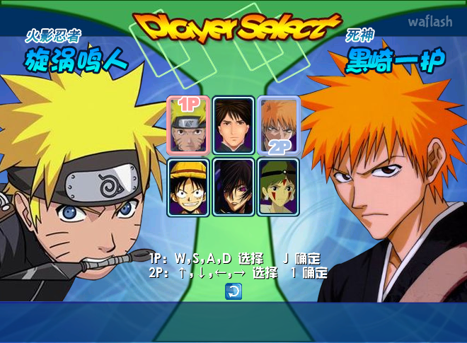 애니메 파이팅 잼 윙 (Anime Fighting Jam Wing)