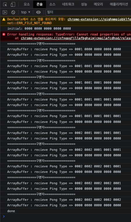 Javascript를 다중 스레드 처럼 사용하기 - 웹 워커(Web Worker), 공유메모리(SharedArrayBuffer), Atomics 객체 정리