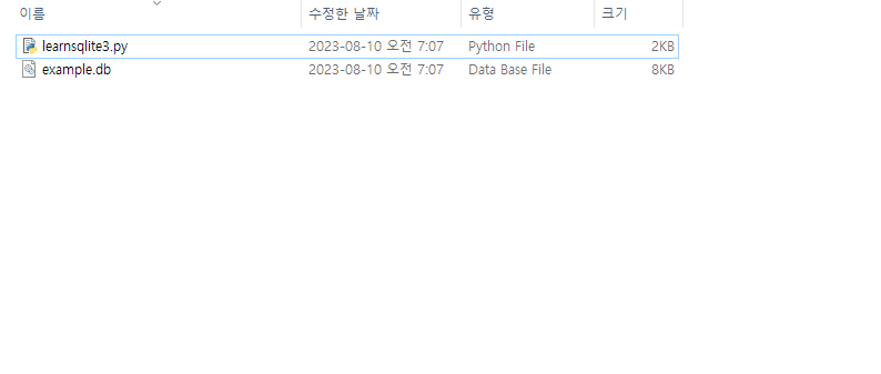 파이썬 Sqlite3로 데이터베이스 이해하기 Sql 기본 튜토리얼 주식투자 주가지표 보조지표 재테크 6500