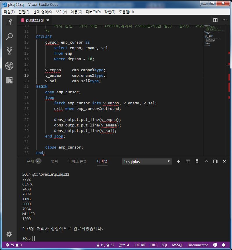 Plsql Introduction Geeksforgeeks