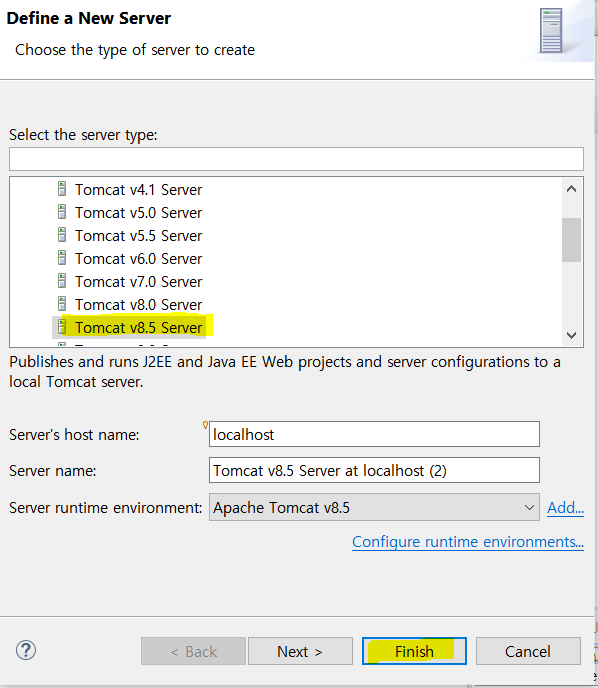 java 웹 개발 환경설정