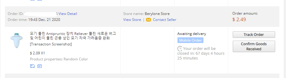 통증 완화 펜 RelCare 구매 사용 후기