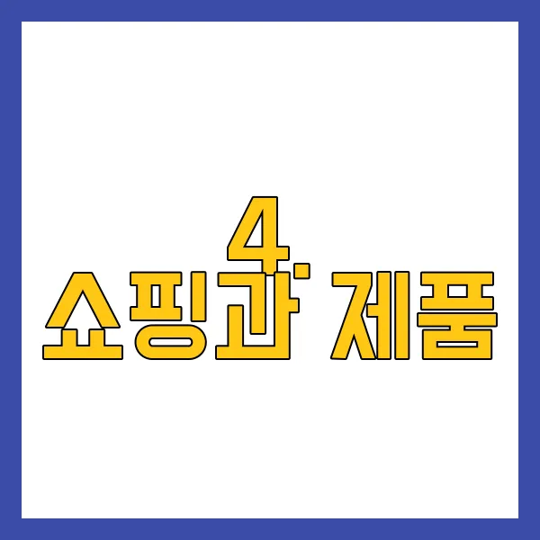 꼬망세 홈페이지 (https://www.edupre.co.kr)