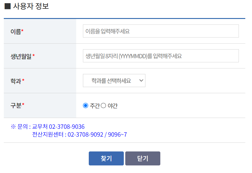 숭의여자대학교 LMS 홈페이지 바로가기 (https://lms.sewc.ac.kr)