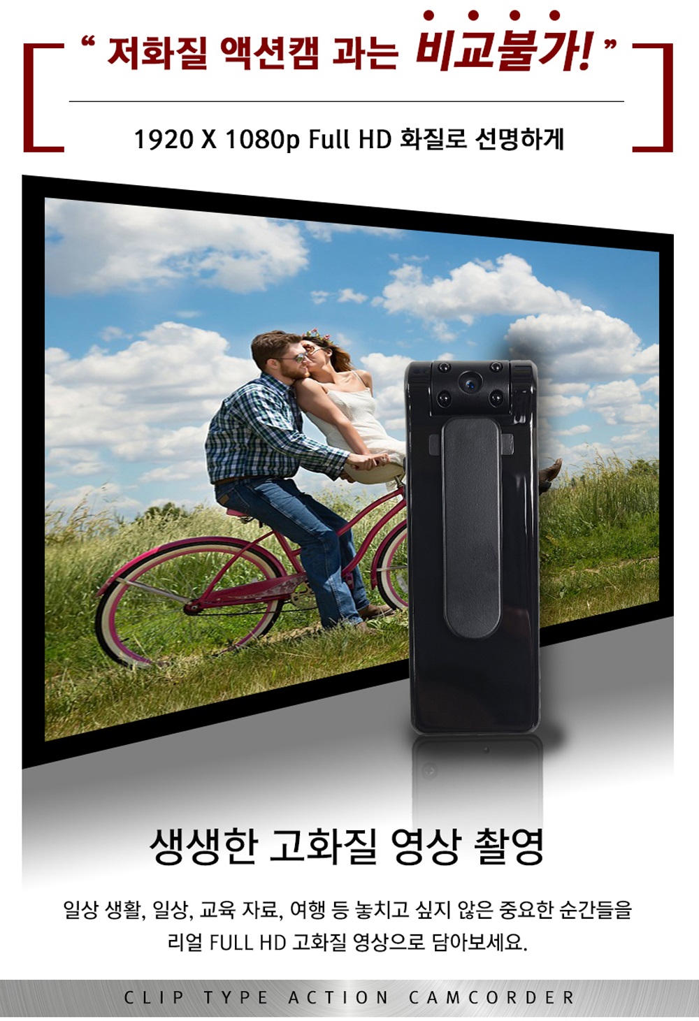 소형 바디캠의 혁신! 오버라이트 기능으로 메모리 걱정없이 사용