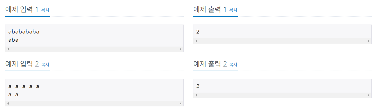 [알고리즘][Python] 백준(BOJ) 1543 문서 검색_파이썬