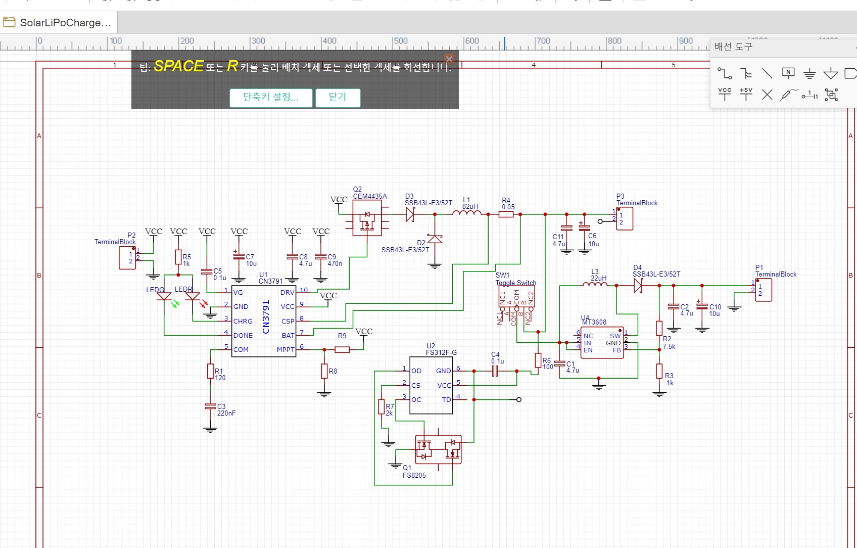 다행히 회로도를 제공해 주셔서 그대로 쓰면 될 것 같지만