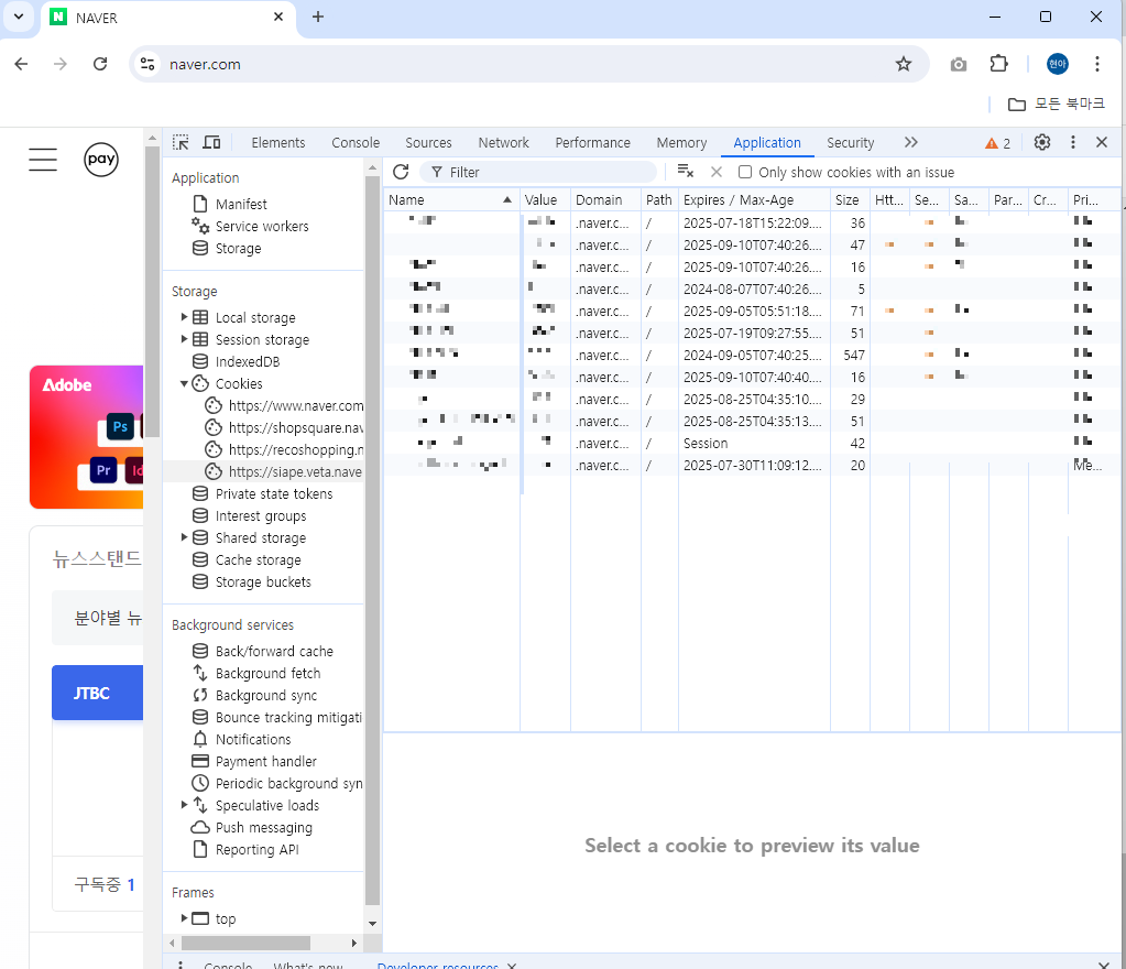 [1주차 TIL] KnockOn Bootcamp Cookie & Session 공부