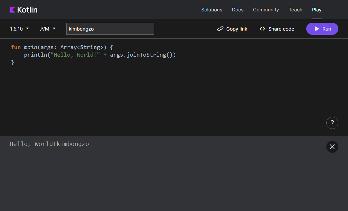 코틀린 웹에서 실행 Kotlin Playground