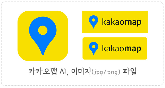 [로고공유] 카카오맵(kakaomap) 로고 (ai, png)