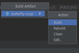 [intellij] .jar로 build