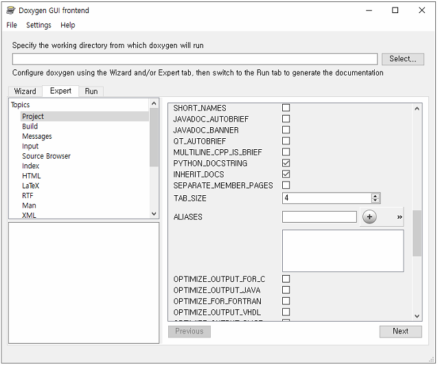 Doxygen 세부 설정 및 사용방법