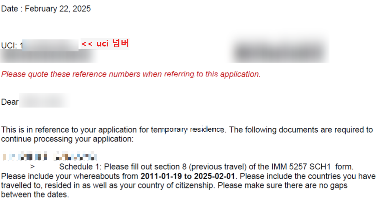 IMM 5257 SCH1 리퀘스트레터 작성하는법