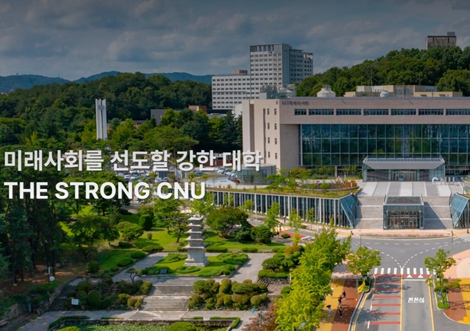 충남대학교 웹메일 시스템 홈페이지 바로가기 (https://cuvic.cnu.ac.kr)
